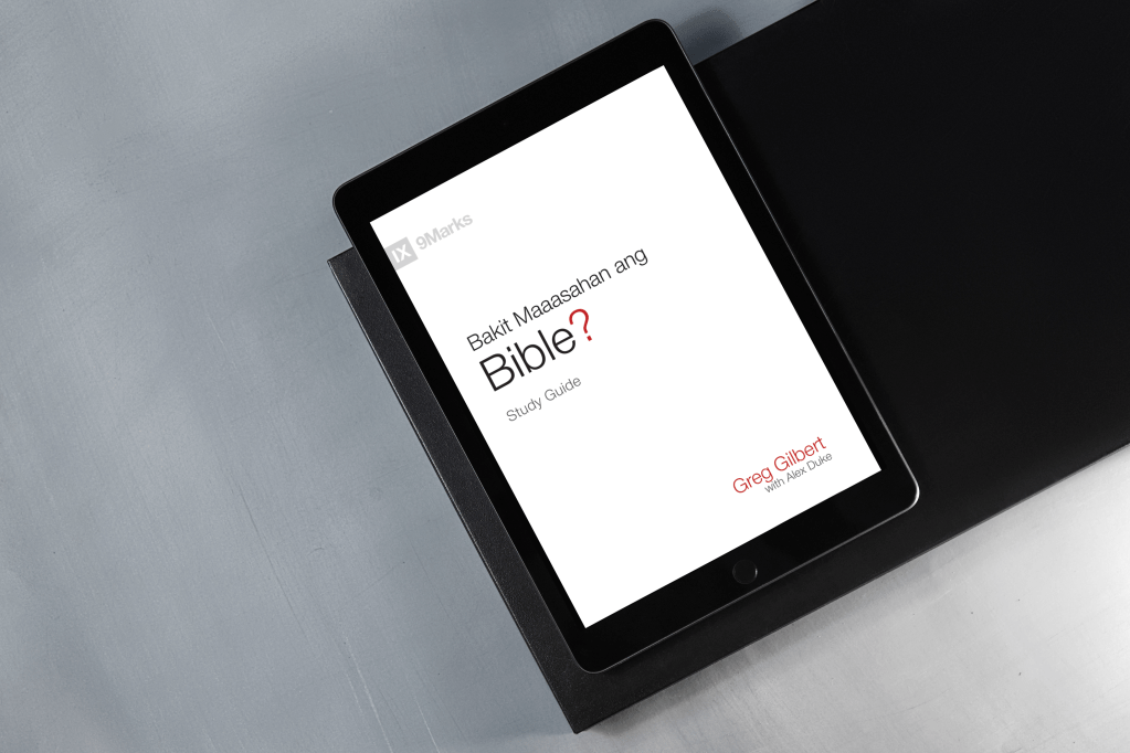 Bakit Maaasahan ang Bible? Study Guide (Free Download) - Treasuring ...